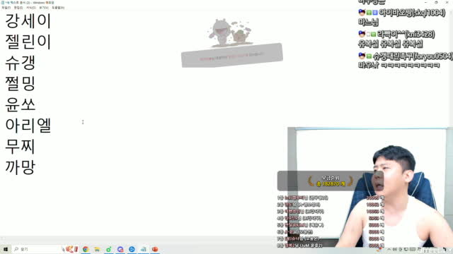 [클립]철구 개 븽싄컨텐츠 철염중CK 지금시작합니다. | 아프리카TV VOD