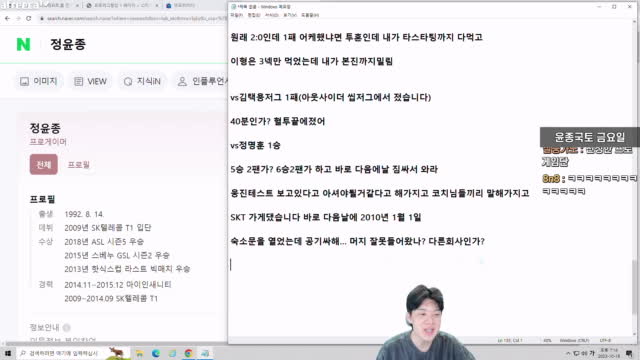 [캐치]BJ훈련소 MBC게임단 | SOOP VOD