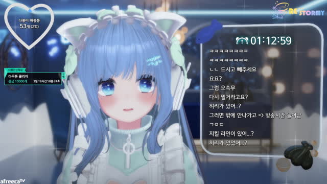 [클립]120kg 앙증걸 다룽이 빨간약 | SOOP VOD