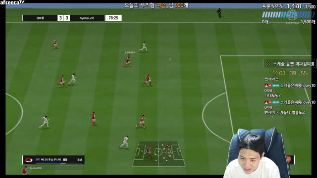 [클립]찌ar | SOOP VOD