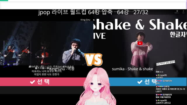 [클립][유플릭스] jpop 라이브 월드컵 | SOOP VOD