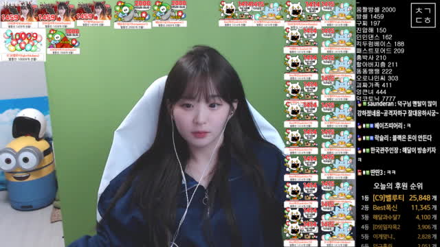 [클립]철기대 강덕구 vs 주서리 (74/120) | SOOP VOD