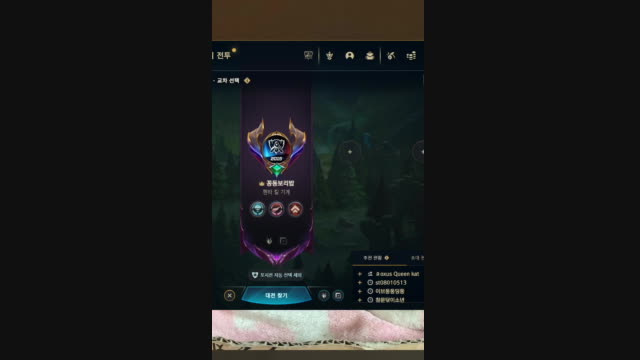 [캐치](전 M1)D2 이젠 마스터 가야지.. 킬룰렛 40개 !! 미션환영 | SOOP VOD