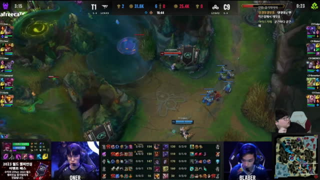 [클립]울챔스 / T1 vs C9 #Worlds23 | SOOP VOD