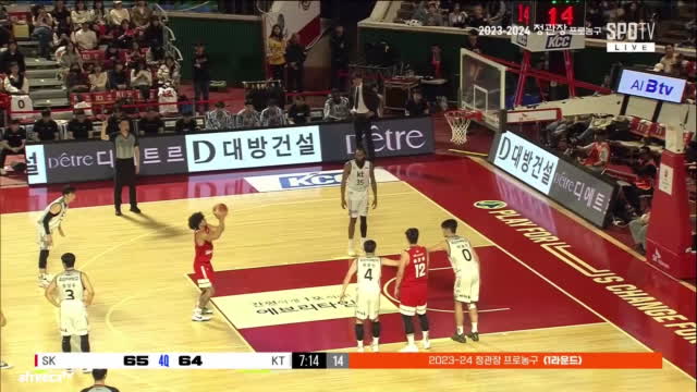 [캐치][농구중립] SK:KT KBL 프로농구 | SOOP VOD