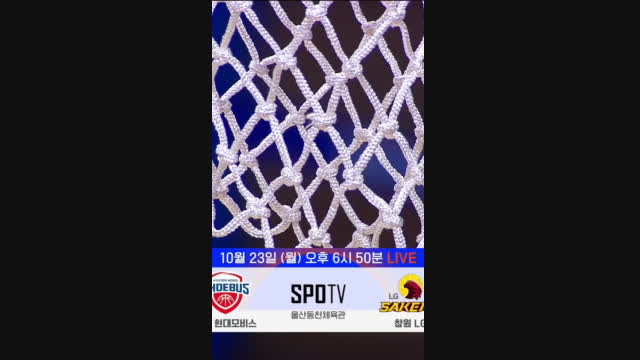 [캐치][농구중립] KCC:삼성 KBL 프로농구 | SOOP VOD