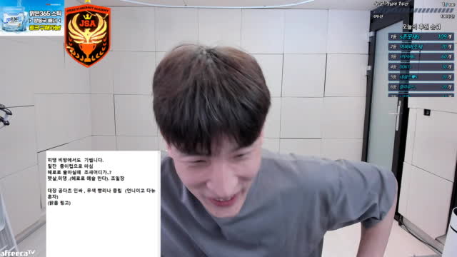 [클립]JSA)일들이 많네요. | SOOP VOD