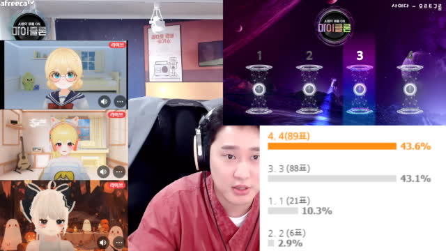 【BJ가습기】 AI마이클론 - 사이다 (윤하 - 오르트구름) 뒷부분 | SOOP VOD