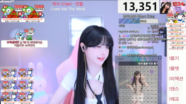 [클립] 만소녀에게 별풍선 12486개 선물 | 아프리카TV VOD