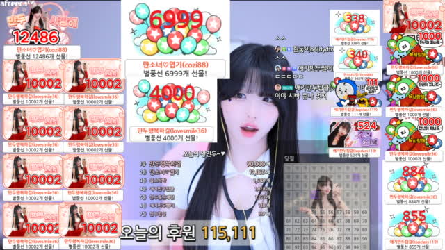 [클립] 만소녀에게 별풍선 2845개 선물 | SOOP VOD