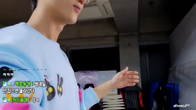 [캐치]남순의 썸네일 어그로 7000명 ㄷㄷ | SOOP VOD