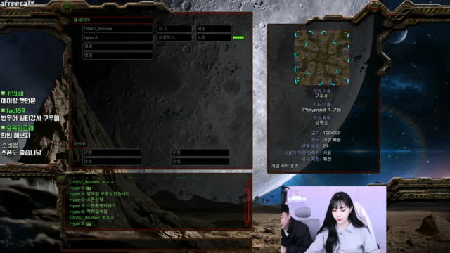 [클립]캄성여대👻 루미x병우 오프교육 (라미예이몰래) | SOOP VOD