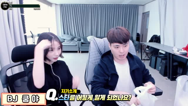 [캐치]박성진 철기대 쿵야 "증명" 하기 D-7 | SOOP VOD