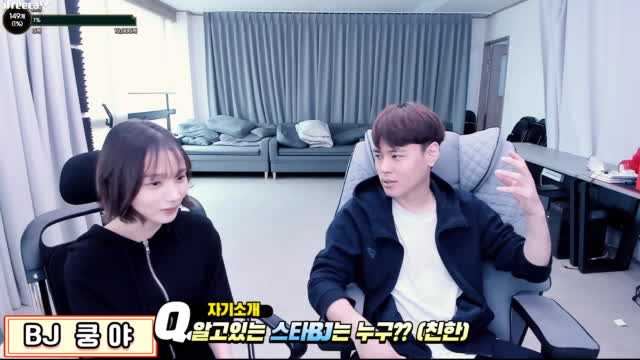 [캐치]박성진 철기대 쿵야 "증명" 하기 D-7 | SOOP VOD