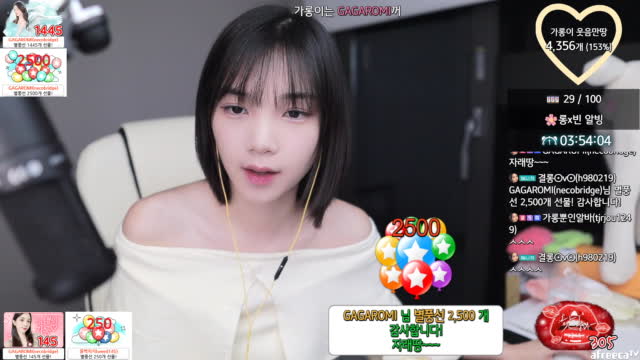 [클립] 가롱⊙v⊙에게 별풍선 145개 선물 | SOOP VOD