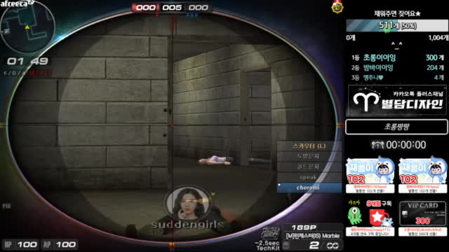 [캐치]에보 Gold 재원 멀티킬 | SOOP VOD