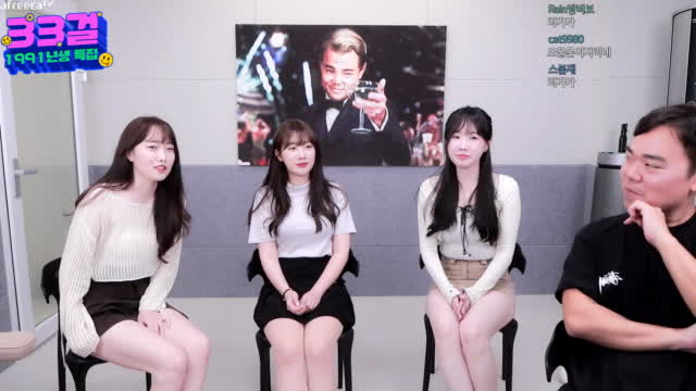 [캐치][YB]염보성 스타판33걸특집(모꿀몬x럭뜨x별비) | SOOP VOD