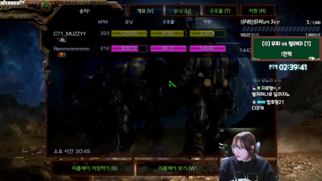 [클립]철기대_스폰 59/70 | SOOP VOD