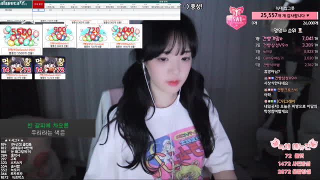 [캐치]캄성🐷 소심 vs 늑대채린 3/2 200 | SOOP VOD