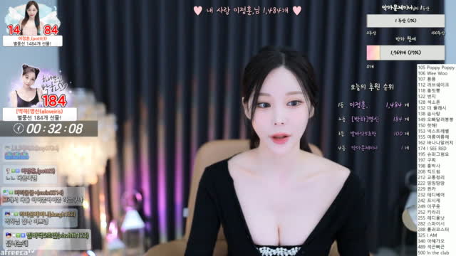 [클립] 박하*_*에게 별풍선 2884개 선물 | SOOP VOD