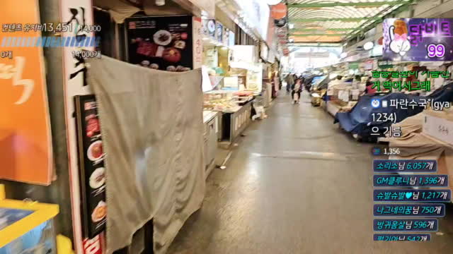 [클립]서울 광장시장 파파라치xxxx엄삼용 | SOOP VOD