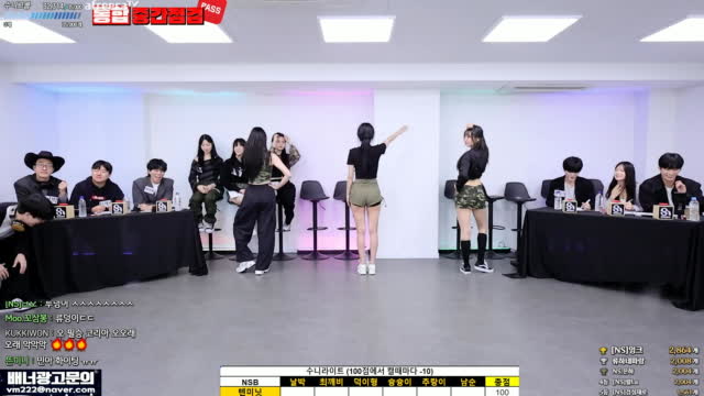 [클립]NSW - 텐미닛 | SOOP VOD