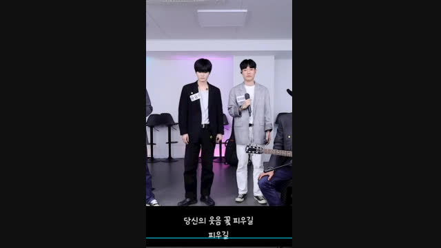 [캐치][수니그룹E6.9] 고정게시글에 엔소울에게 한마디 해주세요 | SOOP VOD