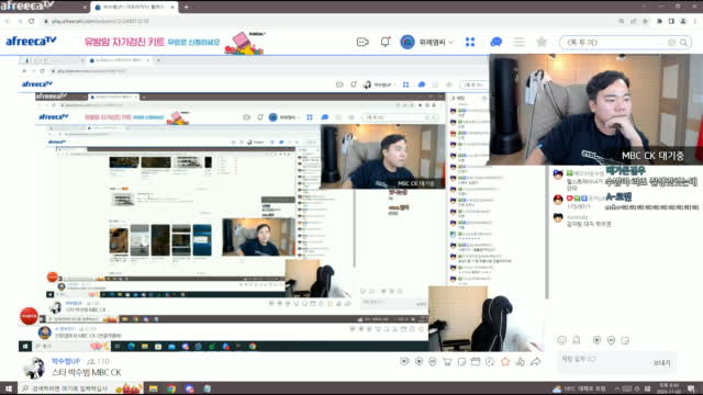 [캐치][YB]염보성 MBC CK (전설의멤버) | SOOP VOD