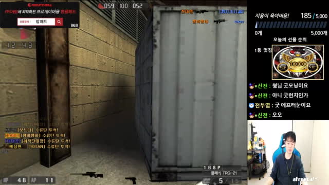 [심형] 극대노 아오 18노마 길막좀적당히에에~~!!!!!!!!!!!!!!!!!! | SOOP VOD