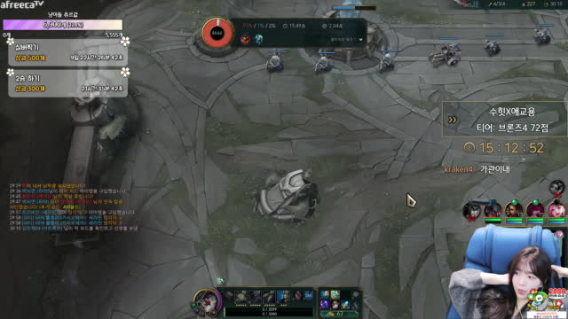 [클립][수힛-LoL]33 | SOOP VOD