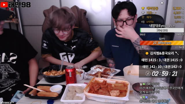 [클립]태민x대권98 취두부 먹방 [tM 클랜] 배틀그라운드 | SOOP VOD