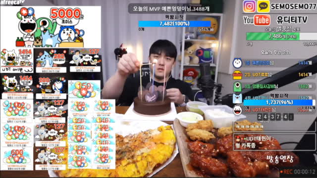 [캐치]UDT유디티 11월2일 생일 축하해요 | SOOP VOD