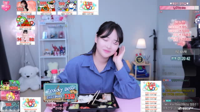 [클립]♥캄성♥ 밥좀 먹게 해줄 귀인 계실까요.. 140개 4개만.. | 아프리카TV VOD