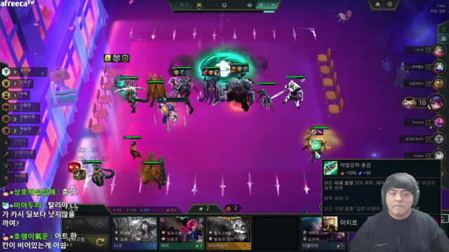 [클립][BJ타요-TFT]벨베스 | 아프리카TV VOD