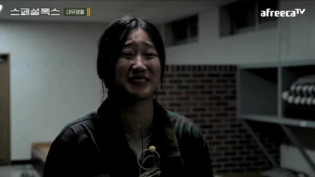 인터뷰🪖호쿵이,혜밍 ,스페셜폭스 시즌 1 | SOOP VOD