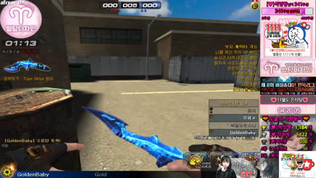 [클립]Gold 남군 세이브 | SOOP VOD