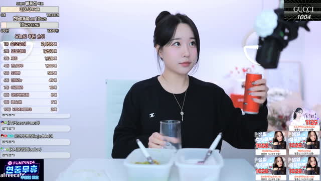 [캐치]i am 오탱이용 | SOOP VOD