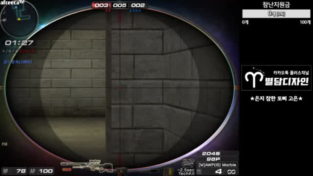 [캐치]Gold 참한 세이브 | SOOP VOD