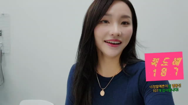 [댄스] 은동 - 퀵 드 베 | SOOP VOD