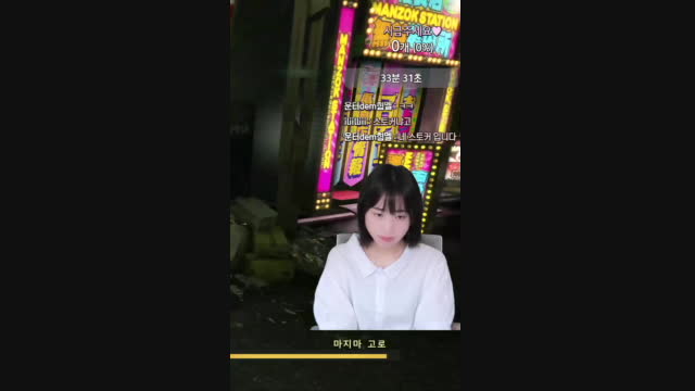 [캐치]연둥 ㅎㅏ잉 용과같이극1 펀딩구함yo.. | SOOP VOD