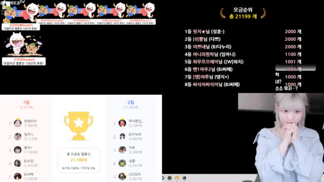 [캐치]솔랭내기함니다 D2시작 M1까지 ㅎㅎ | 아프리카TV VOD