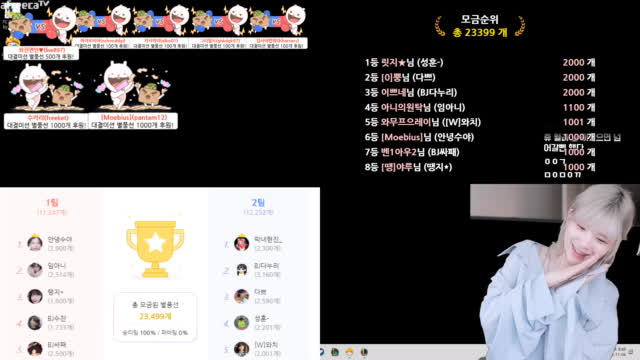 [캐치]솔랭내기함니다 D2시작 M1까지 ㅎㅎ | SOOP VOD