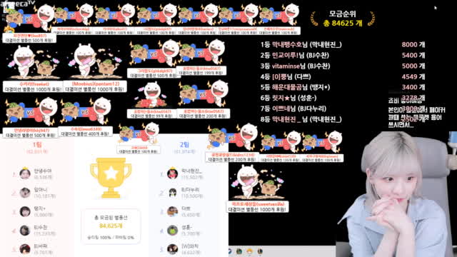 [캐치]솔랭내기함니다 D2시작 M1까지 ㅎㅎ | SOOP VOD