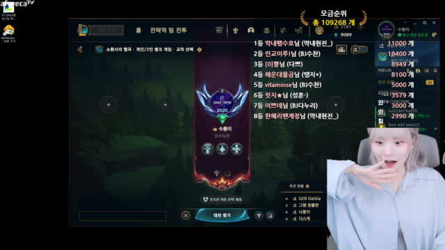 [캐치]솔랭내기함니다 D2시작 M1까지 ㅎㅎ | SOOP VOD