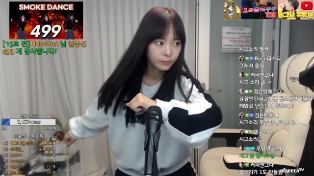 [캐치]수니그룹M 4.4 이기고 왔지만 웃지못하는 메깅... | SOOP VOD