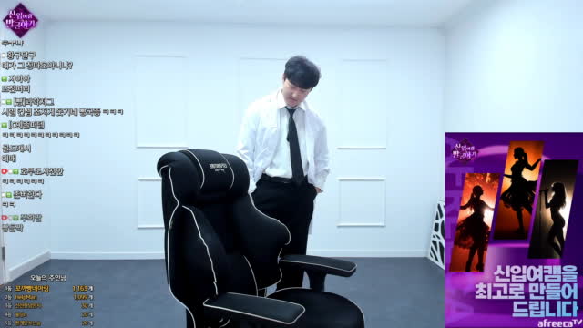 [클립]빵훈 레전더리 신입여캠 발굴합니다 | SOOP VOD