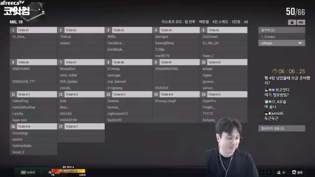 [클립]AML 망구랑팀 인터뷰 오아 | SOOP VOD