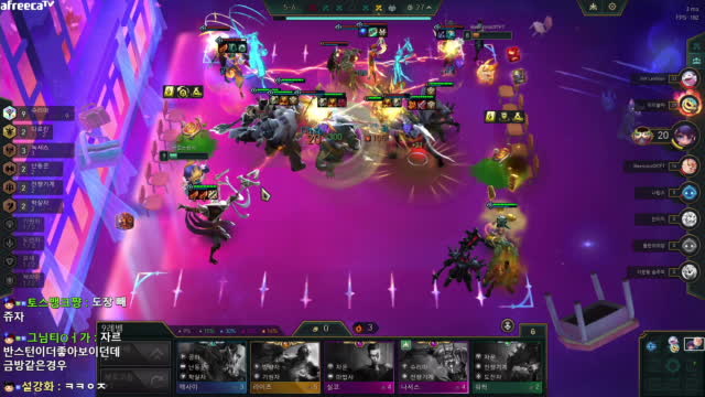 [클립][BJ타요-TFT]밤끝 | SOOP VOD