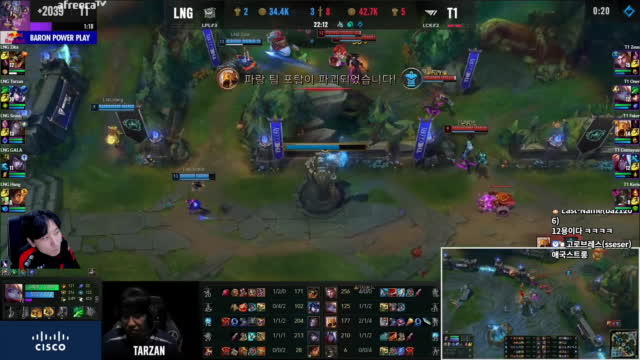 [클립]김민교 롤드컵 T1 vs LNG LCK의 마지막희망 가보자 Worlds | SOOP VOD