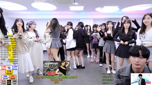 [NS남순] 에게 애드벌룬 1,004개 선물. | SOOP VOD